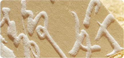 Laser Engraving