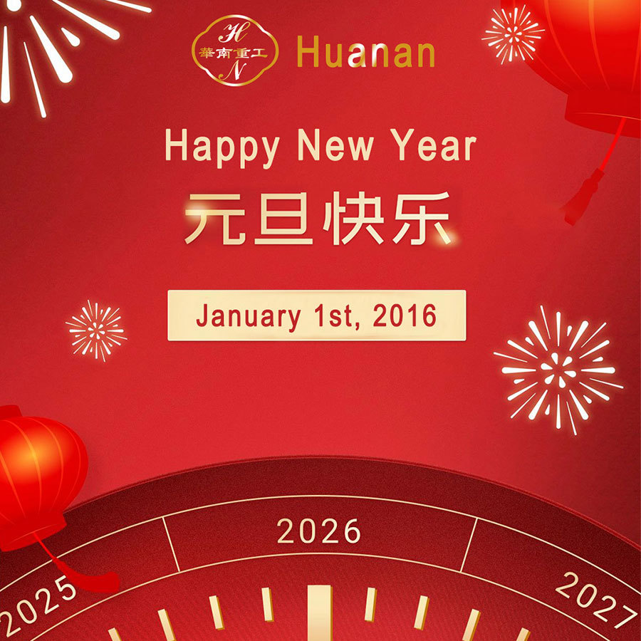 Huanan Aluminum Extruder