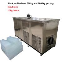 China ICB-500 Ice Machine Manufacture Split Commercial 500-1000kg Block Ice Maker Automatic Ice Machine in China for sale