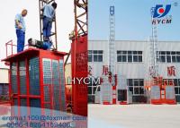 China 1000kg to 4000kg Pinion and Rack Building Elevator Hoist Anti-fall Safety Device for sale