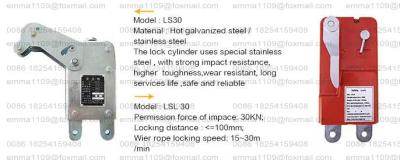 China ZLP Swing Stage Suspended Platform Wire Rope Safety Lock LST30 Model with 30KN Impact Force for 8.3-9.1mm Ropes for sale
