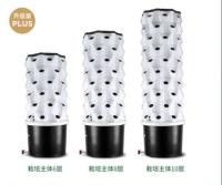 China Nursery Indoor Garden Cultivation Vertical Hydroponic Tower With 30L Water Tank for sale