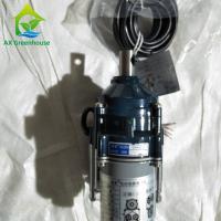 China Customized 60W To 120W Greenhouse Electric Film Roller High Torque Low Noise for sale