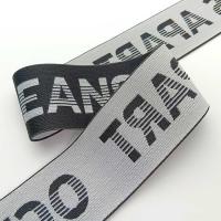 China Sustainable Customized Printed Jacquard Sewing Band Elastic Tape Waistbands for Underwear Briefs for sale
