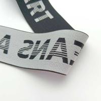 China Sustainable Customized Printed Jacquard Sewing Band Elastic Tape Waistbands for Underwear Briefs for sale