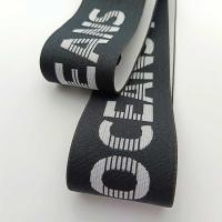 China Sustainable Customized Printed Jacquard Sewing Band Elastic Tape Waistbands for Underwear Briefs for sale