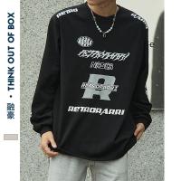China Casual T-Shirts Custom Printing T Shirt Fitness Long-Sleeved T-Shirt for Men for sale