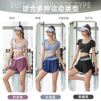 China Summer Patchwork Yoga Suit Outdoor Fitness Suit Nude Feeling Traceless Sports Suit Breathable Slim Suit for sale