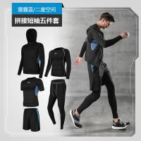 China Casual Men&prime;s Fitness Sports Wear Shorts Quick Dry Tights Short Sleeve Training Sportswear for sale