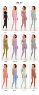 China Yoga Clothes Set Women&prime;s Autumn and Winter Sports Running Fitness Clothes High Waist Buttock Lifting Yoga Pants for sale