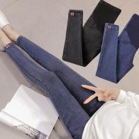 China Pregnant Women Trousers New Summer Pregnant Women Jeans Pregnant Women Adjustable Waist Slim Maternity Jeans for sale