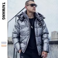 China Winter Duck Down Men Jacket Warm Padded Jacket Ski Down Puffer Jacket for sale