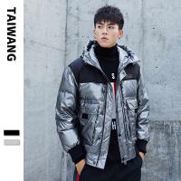 China Winter Duck Down Men Jacket Warm Padded Jacket Ski Down Puffer Jacket for sale