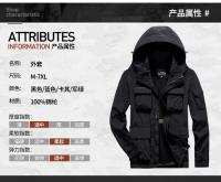 China Artificial Leather Heavy Winter Jacket Waterproof Outdoor Camo Jacket for sale