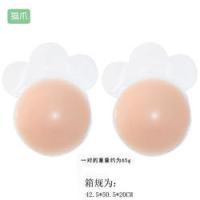 China OEM Breast Lift Pasties Invisible Silicone Adhesive Bra Reusable Nipple Covers for sale