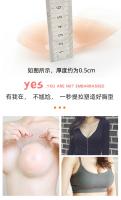 China OEM Breast Lift Pasties Invisible Silicone Adhesive Bra Reusable Nipple Covers for sale