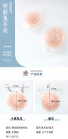 China OEM Breast Lift Pasties Invisible Silicone Adhesive Bra Reusable Nipple Covers for sale