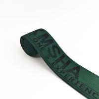 China Free sample manufacturer custom width and logo sofa edge banding elastic,sofa cover with elastic band for sale