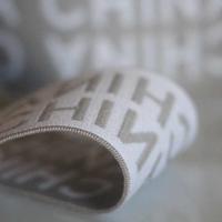 China Soft customized printed jacquard sewing band elastic tape waistbands for underwear boxer briefs for sale
