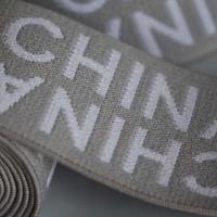China Soft customized printed jacquard sewing band elastic tape waistbands for underwear boxer briefs for sale