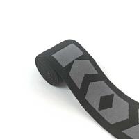 China Fast Delivery Elastic Band Customized Waistband Black Jacquard Elastic Web Band for Clothing for sale