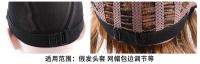 China wholesale free sample manufacturer custom non roll adjustable elastic band for wigs for sale