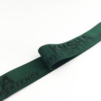 China New Free sample manufacturer custom width and logo high quality 200 mm elastic band for sale
