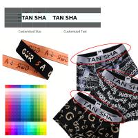 China Free sample manufacturer custom elastic waistband for mens boxer for sale