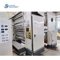 China Barrel Type Making Paste System Corrugated Board Production Line for sale