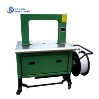 China Heating Fusion Carton Strapping Machine By PP Strap With PLC Touch Screen for sale