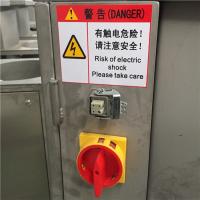 China Small CBE 3.5kw Chocolate Making Machine For Home for sale