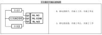 China WAYJUN 4-ch DI 4-ch Relay Output, RS485/232 Remote Module blue Data Acquisition Module I/O DIN35 for sale