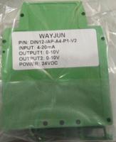 China 4-20ma to 4-20ma current isolation splitter WAYJUN 3000VDC  one in two out signal transmitter green DIN35 CE approved for sale