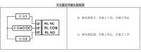 China WJ70 series Low level signal input  Relay Output, RS485/232 Remote Module blue Data Acquisition Module I/O DIN35 for sale