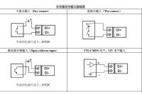 China WJ70 series Switch signal input Relay Output, RS485/232 Remote Module blue Data Acquisition Module I/O DIN35 for sale