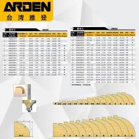 China 1/2in 1/4in ARDEN Router Bit  Round Over Router Bit With Bearing for sale