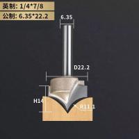China 6.35mm Tideway CNC Router Bit Ovolo Carved Bit Needle Nose for sale