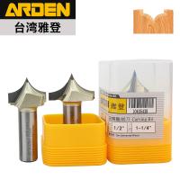 China Jinan YingBa woodworking milling cutter Arden-Brand-Hot-Selling-Pointed-Carving soild carbide suitable for density board and particleboard for sale