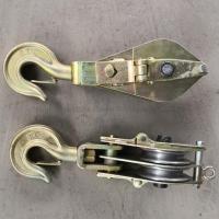 China Wire Rope Hoisting Pulley Tackle System For Lifting Platform for sale