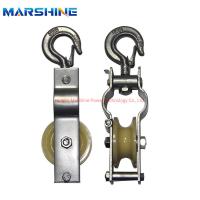 China High Load Capacity Single Sheave Stringing Pulley Block for Transmission Line Tools for sale