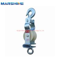 China Welding Aluminum Universal Crossarm-Mounted Hook Style Block for sale