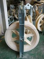 China Overhead Line Stringing Conductor Pulley Cable Feeding Sheave 916mm for sale