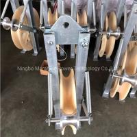 China Galvanized Transmission Conductor Pulley Stringing Block With Welding Aluminum Sheave for sale