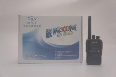 China 128g Handheld Two Way Radio Intercom 16 Tunnels Voice Control for sale