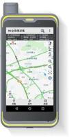 China Rugged Qmini A7 GIS Handheld Device Horizontal Line Survey Equipment for sale