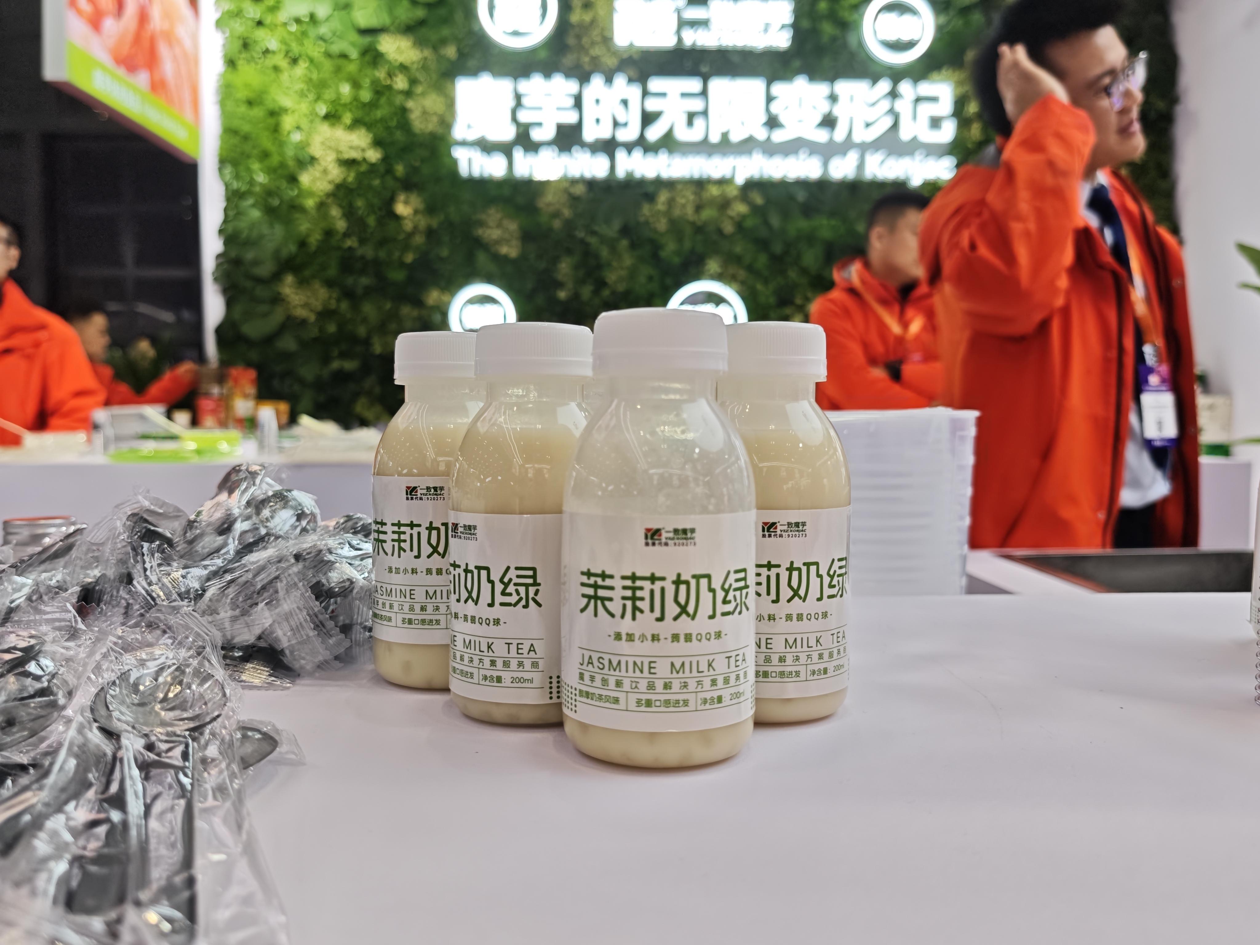konjac glucomannan