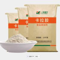 China Pure Carrageenan Powder Natural Food Additive For Dairy & Beverage for sale