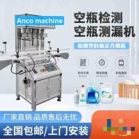 China 380 V Bottle Leak Tester with Digital LCD Screen for 10ml to 5000ml Bottle Leak Detection Machine for sale