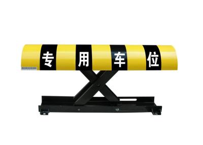 China Remote Control Car Parking Lock with DC12V Battery and Burglar-proof Design for Secure Parking Spaces for sale