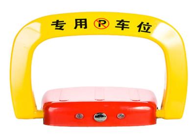China IP67 Waterproof Steel Plate Parking Reservation Lock with Remote Control for Smart Parking Space Management for sale